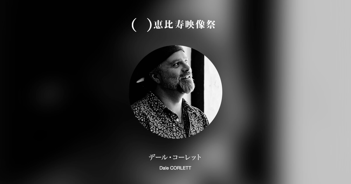 Dale CORLETT｜The Yebisu International Festival for Art & Alternative ...