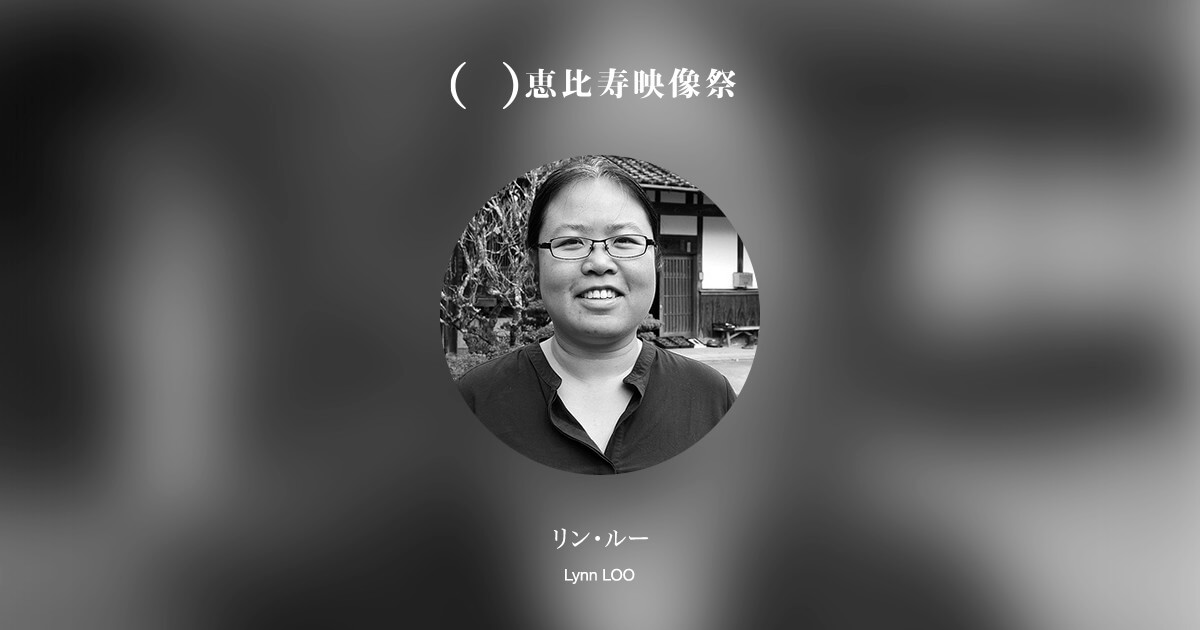 Lynn LOO｜The Yebisu International Festival for Art & Alternative ...